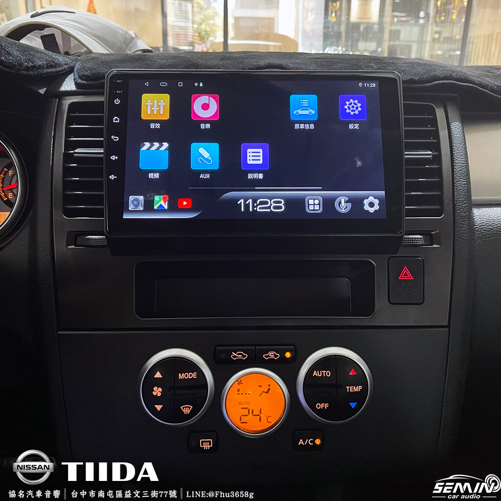 NISSAN TIIDA (2011-2017) 專用10吋安卓八核心主機 | 協名汽車音響改裝 | 行車紀錄器 | 汽車改裝推薦