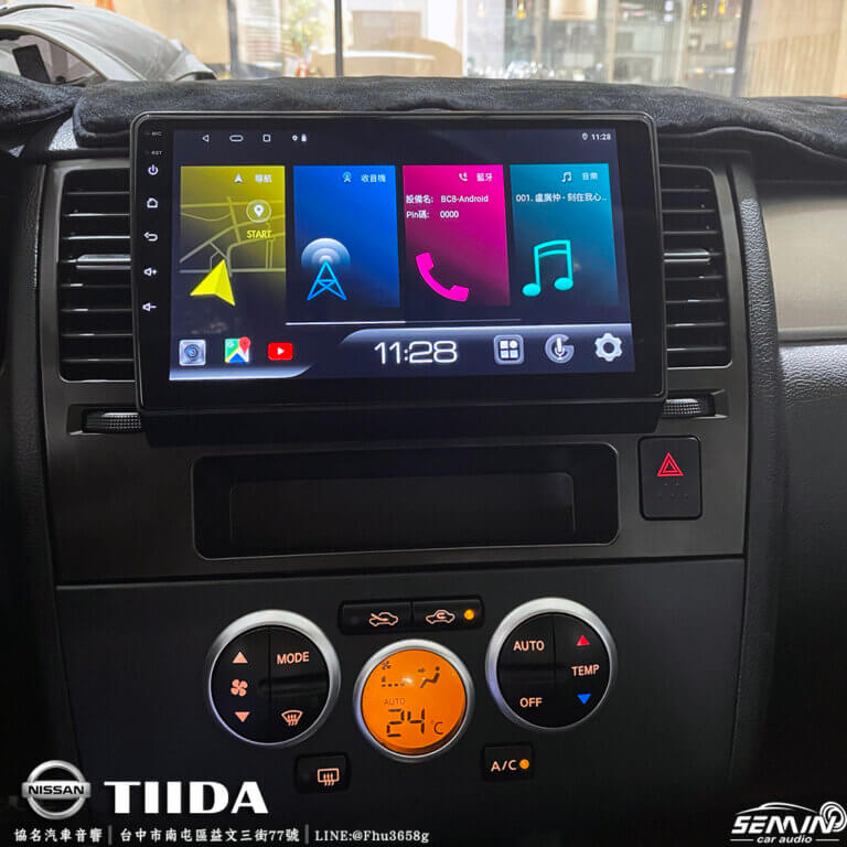 NISSAN TIIDA (2011-2017) 專用10吋安卓八核心主機 | 協名汽車音響改裝 | 行車紀錄器 | 汽車改裝推薦